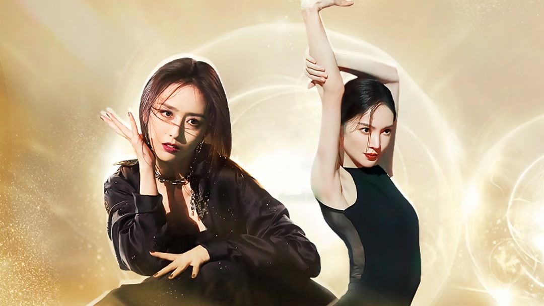 舞蹈生第12期上 张杰张靓颖总决赛实力献唱 14位选手角逐荣耀舞台