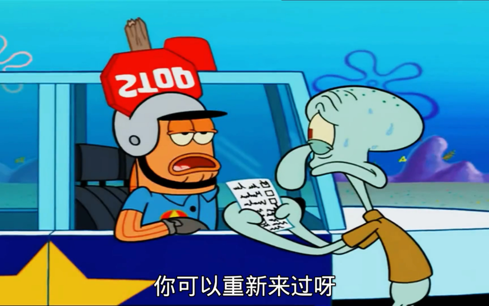 小时候看不懂,长大却能看懂的海绵宝宝,励志语录