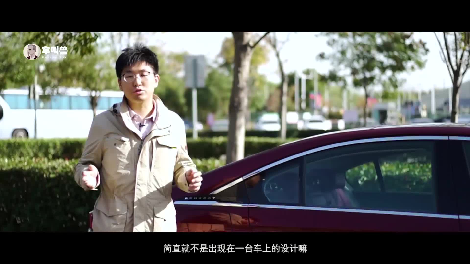 试驾东风标致508L:加长了,但变强了吗?
