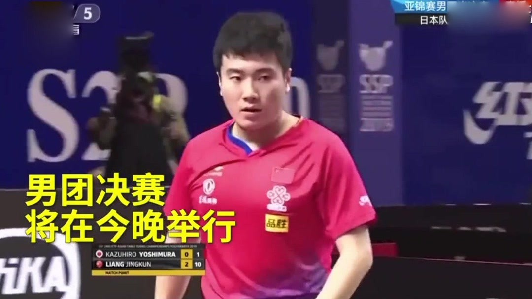 中国男乒3-0横扫日本男乒,率先挺进男团决赛
