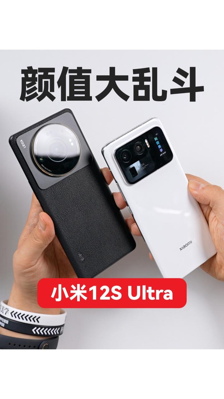   小米12S Ultra外观对比市面旗舰机型#小米12s系列正式发布