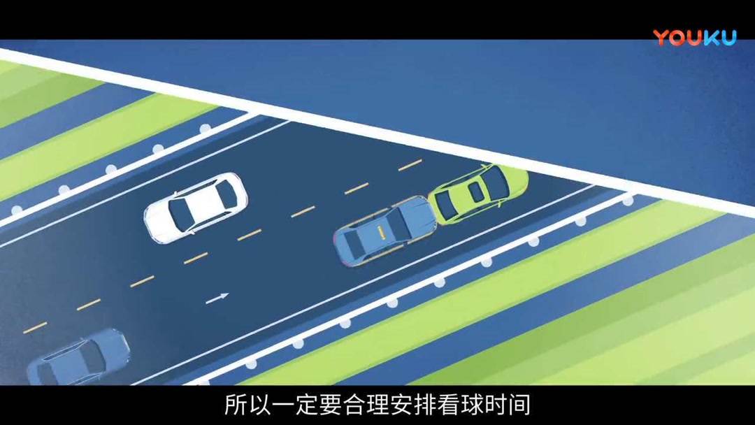 2018世界杯安全知识大攻略 解锁看球正确“姿势”_超清