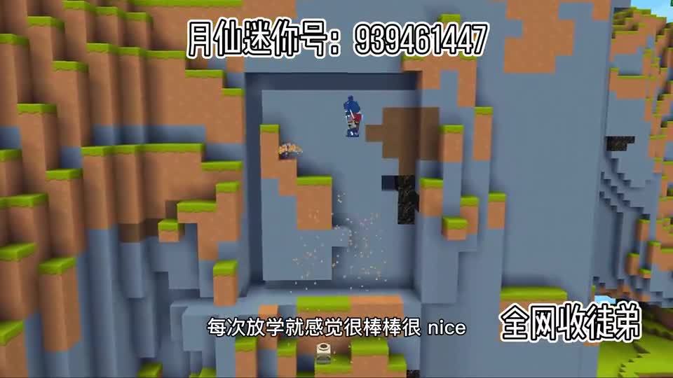 迷你世界:山洞别墅教程来啦,喜欢的来学