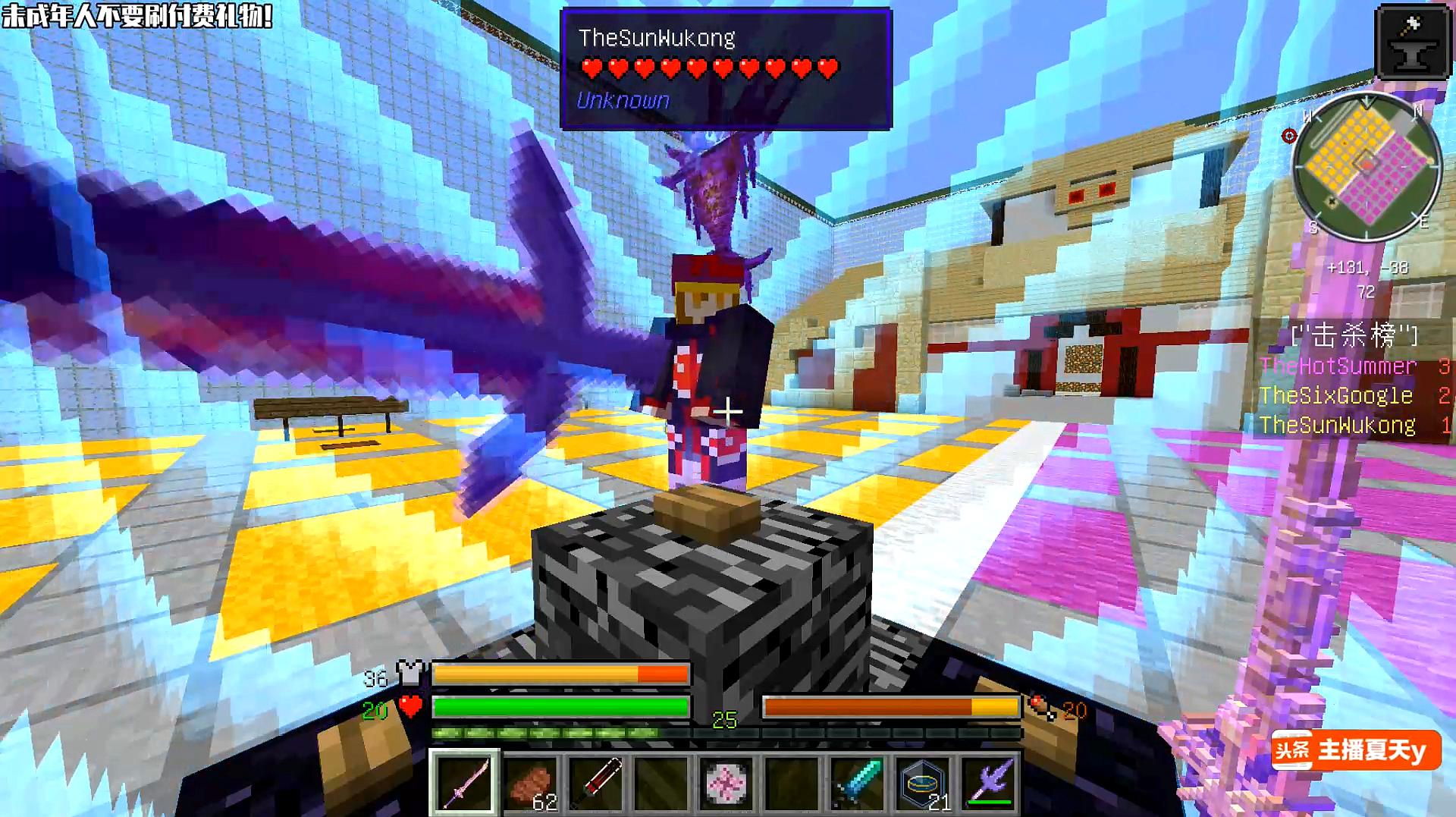 我的世界:熊孩子的连点器很特别 能气死队友笑死对手