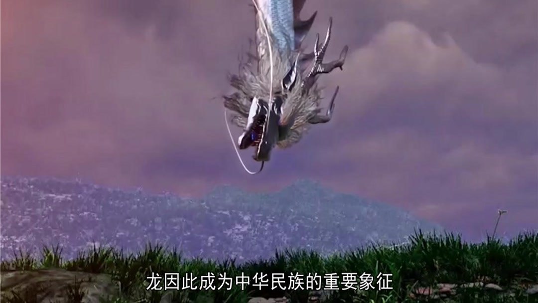 龙凤纹饰为何会成为汉族文化的象征