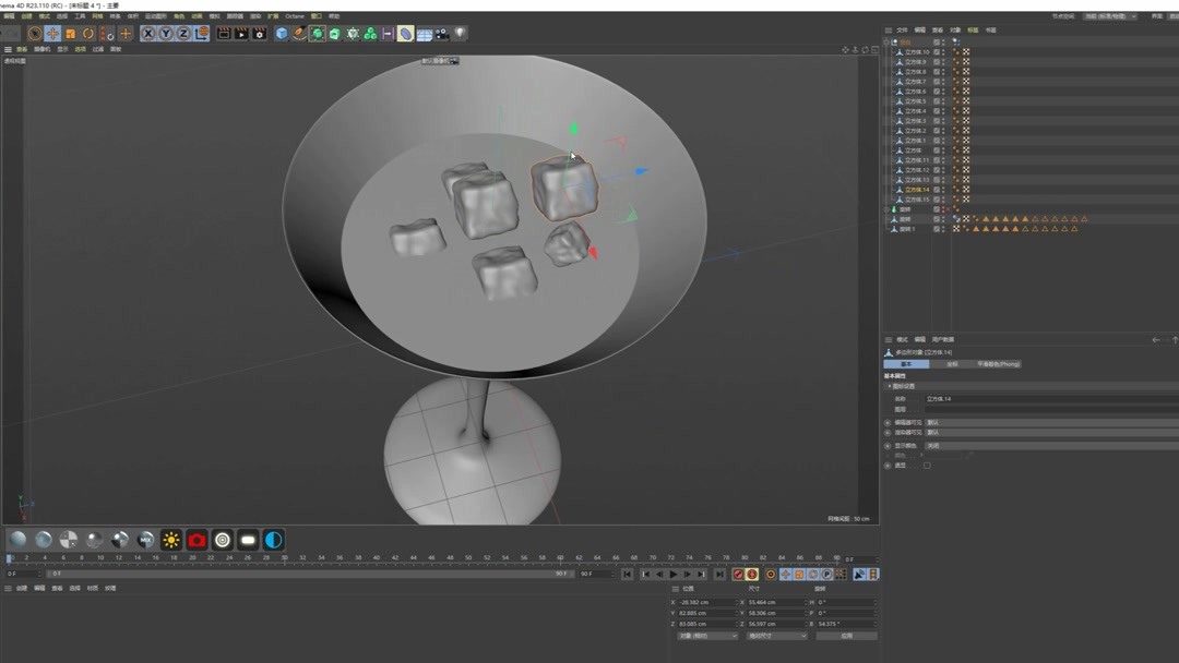 【狗尾巴课堂】C4D建模与渲染第14节之高脚杯建模与灯光渲染(2)