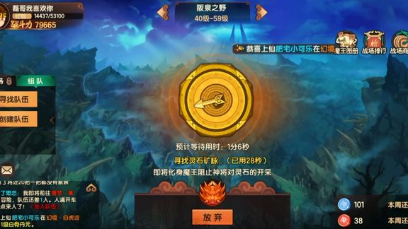 造梦无双:教大家怎么打魔王。