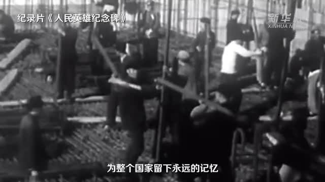 1949年9月30日,开国大典前一天。中国人民政治协商会议第一届全体...