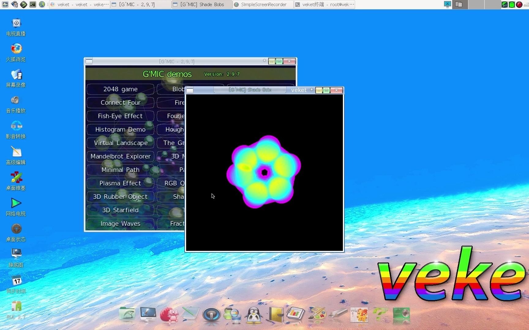 新版本魔术图像转换器的demos