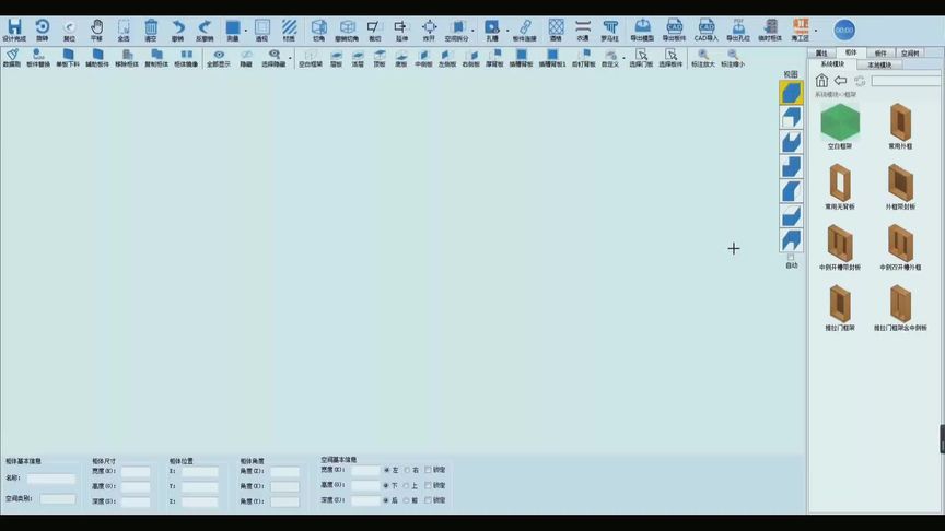 拆单教学~鞋柜的详细做法#拆单教学 #拆单员培训 #拆单设计师