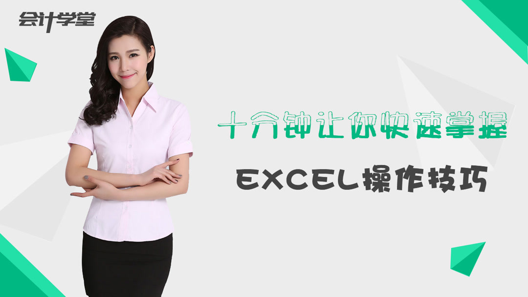 excel作帐_出纳excel表格_excel做明细账
