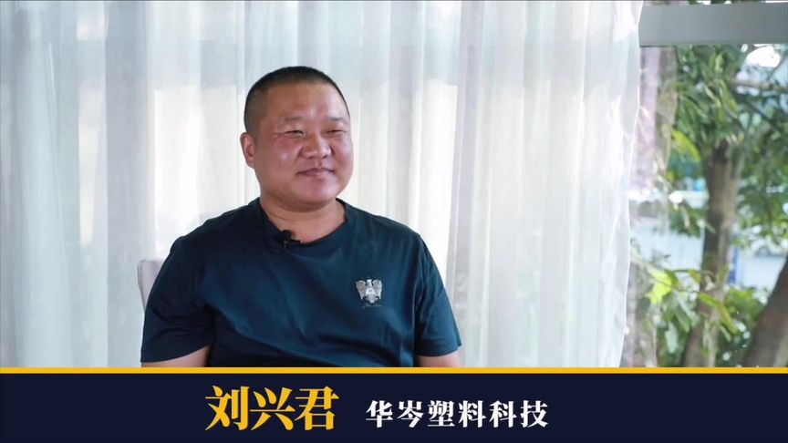 #昆仑战略定位培训 学员风采#临沂 华岑#塑料