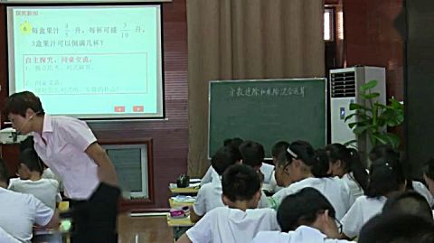 6.苏教版数学六年级上册《6、分数连除和乘�…》江苏省县级优课