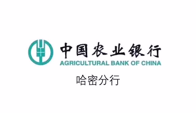 “哈密3·.15征信宣传#信用报告知多少,自身权益要记牢#”。