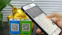 微信支付宝收钱收账提示音响语音扩音喇叭播报器手机不在二维码wifi...