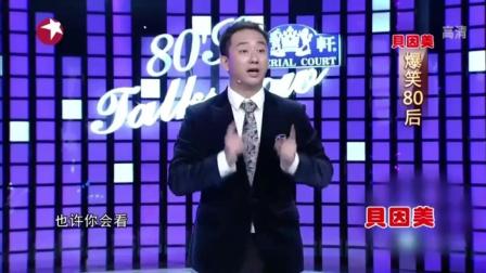 创赢未来80后脱口秀: 王自健极品广告效应有多大作用