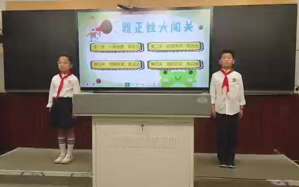 淮北市第一实验小学数学作业设计