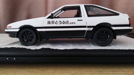 【玩具分享】玩具汽车模型1:20 头文字D AE86