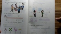 三年级上册数学 三年级数学上册 第八单元 分数的初步认识(一)小邵课堂