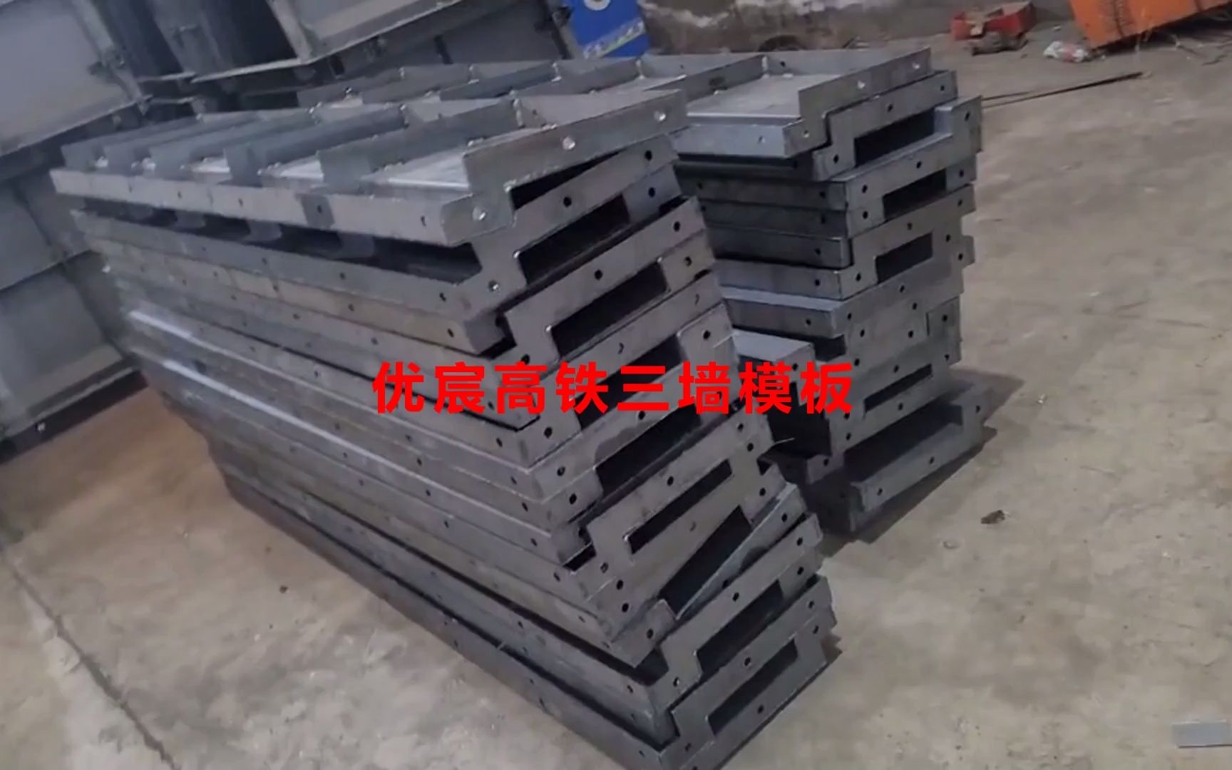 高铁三墙模板 优宸高铁AB防撞护栏模具 高速防撞护栏模具