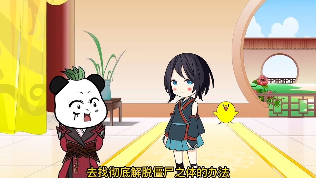 【纣王是我爹】青衣告别,闭关十年!#沙雕修仙动画 #纣王