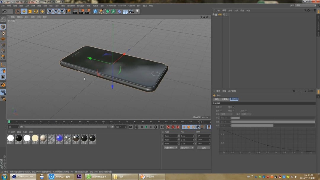 c4d C4D教程 C4D动画手机动画案例教学之一