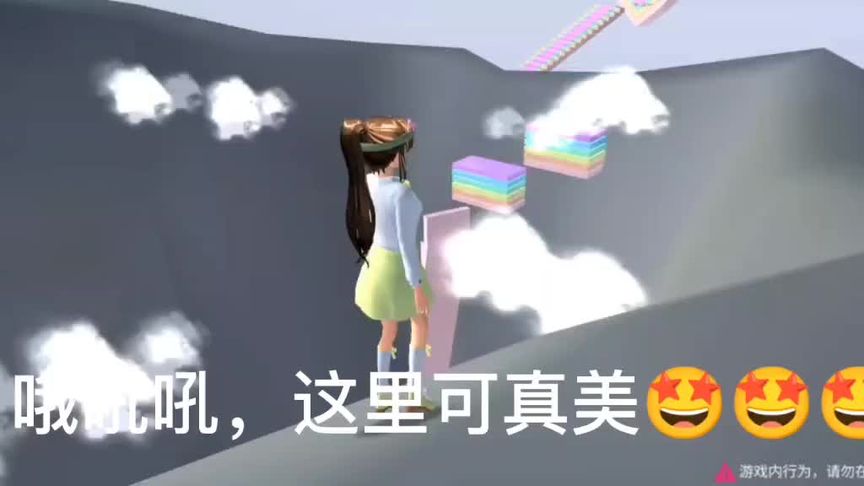 #樱花校园模拟器 #我是小彭呀,跑酷,跑酷ID放在评论区