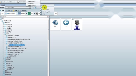 非标设计课程23、24:气动基础.wmv