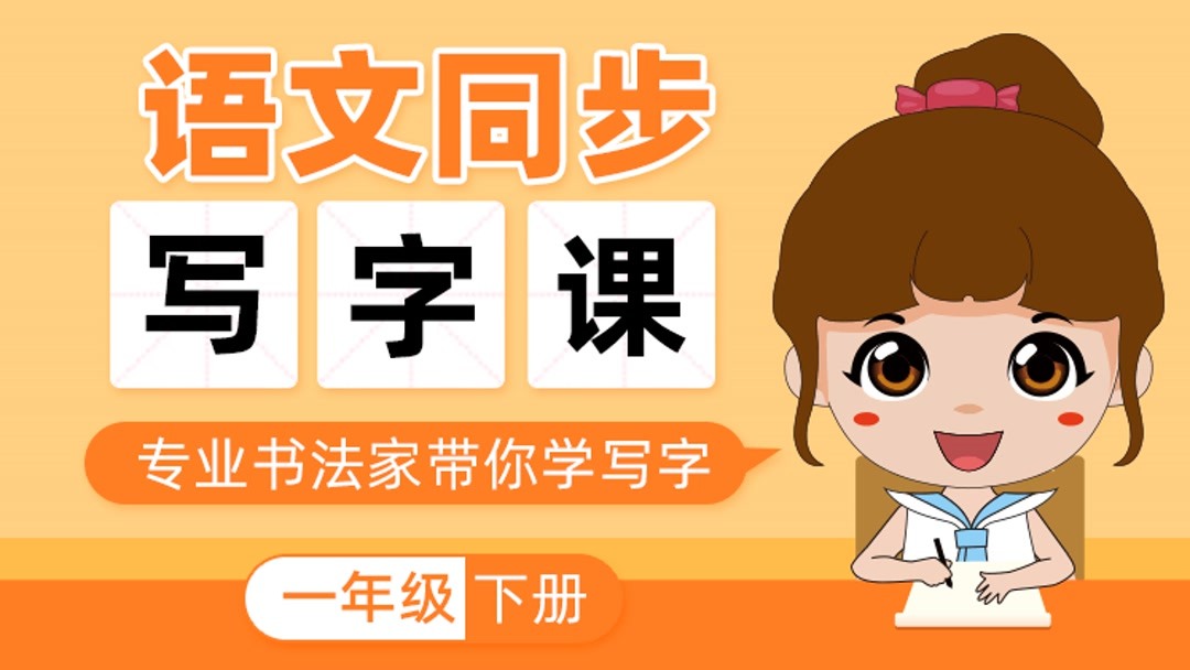 25《动物王国开大会》