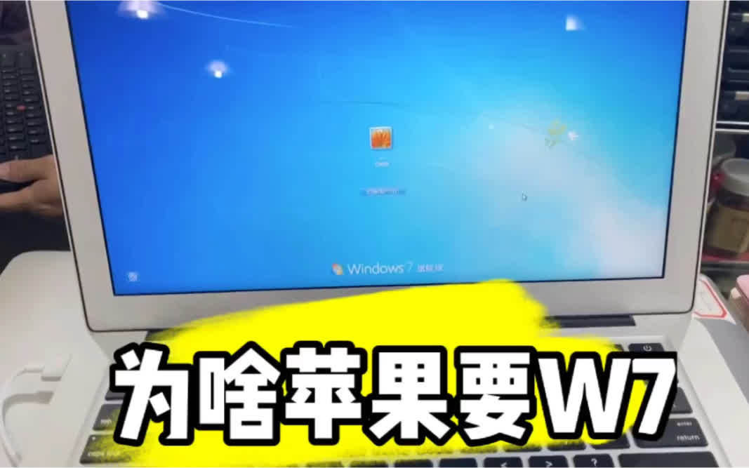 帮个漂亮女大学生找一台苹果本,不明白为啥还叫我帮他装个windows系统