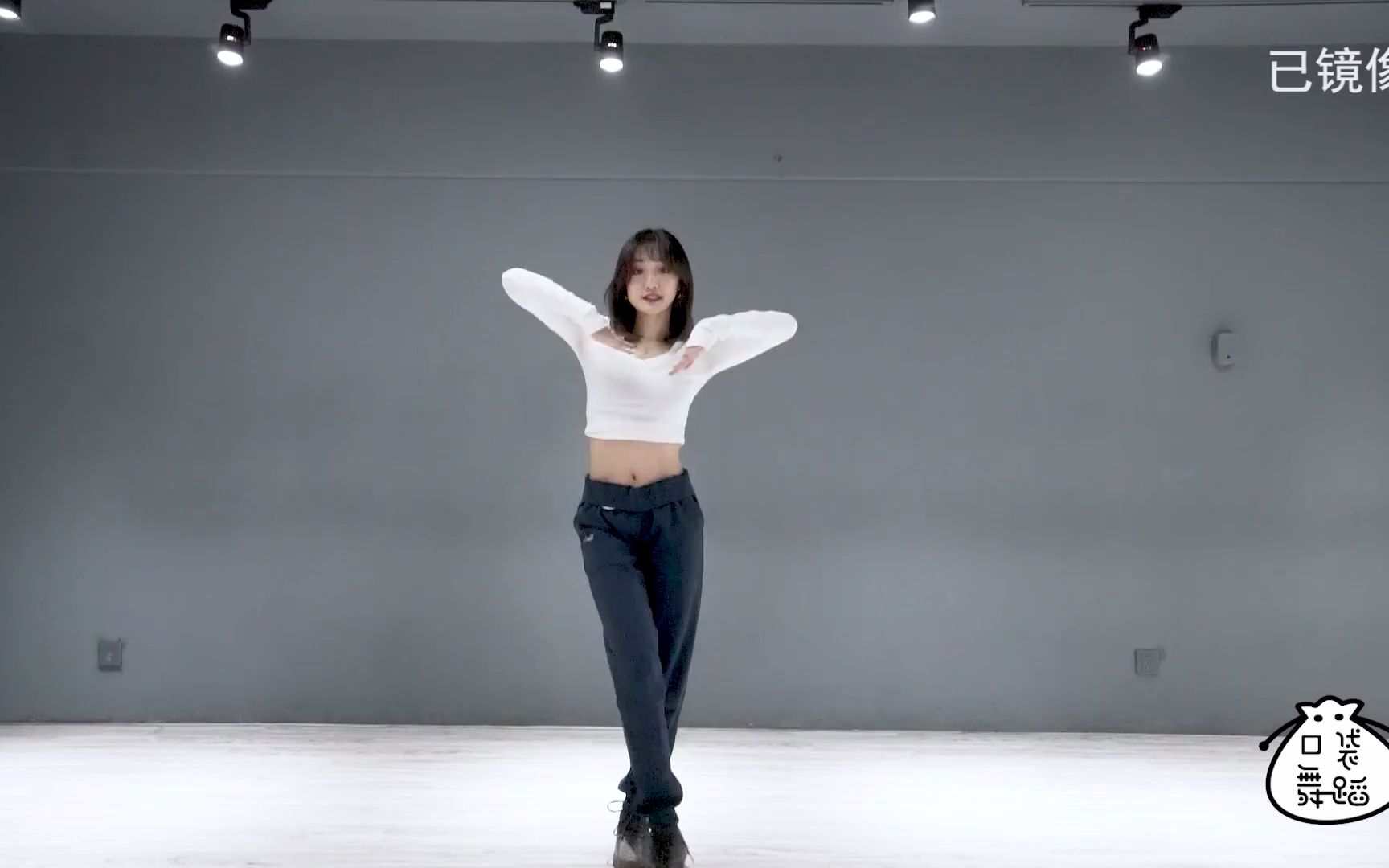 舞娘 舞蹈分解教程 女团舞 流行舞 表演舞