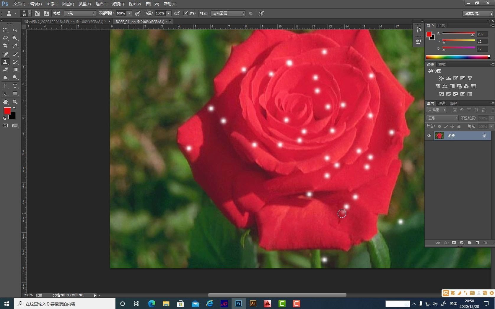 08-修图(仿制图章知识考核)