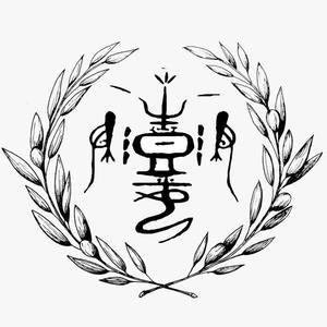 彭谷设计事务所 