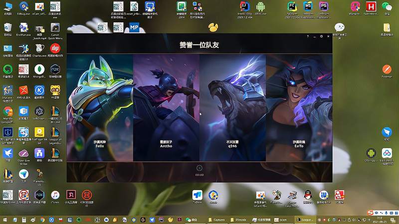 无限火力螳螂实力carray