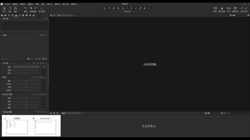 #ps教程 #ps #ps教学