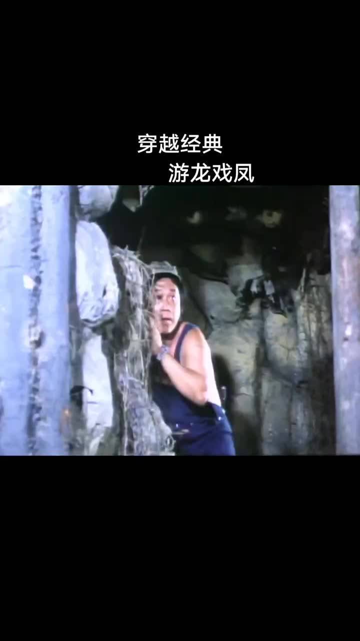 电影精彩片段 80年代香港经典电影