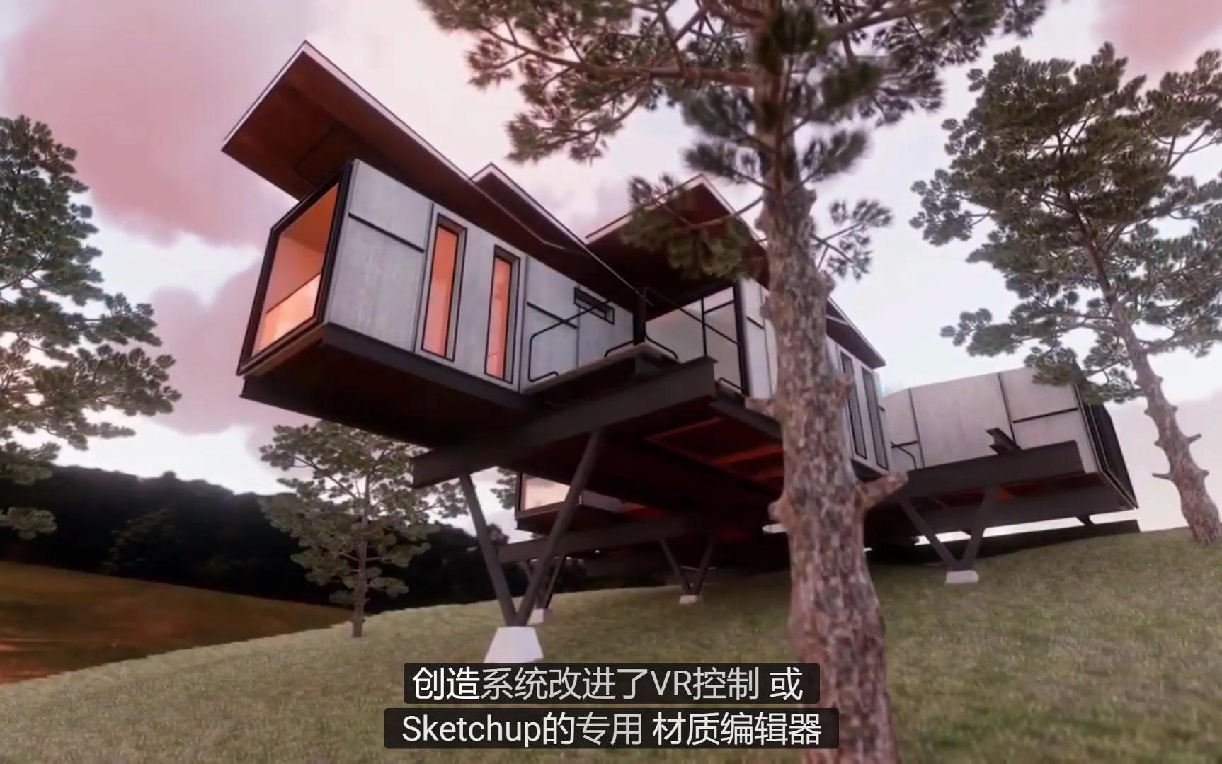 SU插件情报局| 07 Enscape2.2宣传视频