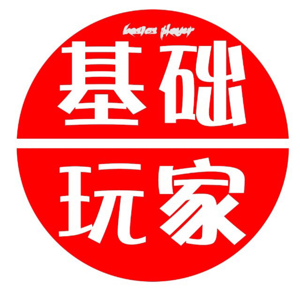基础玩家数码影音评测 