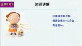 初中化学1对1:金属活动性顺序应用1【中考化学】