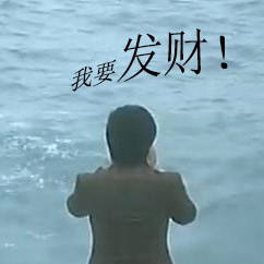 李财郎 