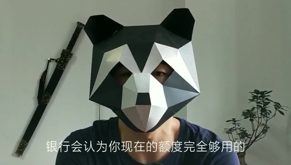 懒人微付:信用卡不提额的原因有哪些?