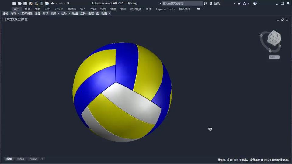 CAD自动旋转模型#cad教程 #cad讲堂 @抖音小助手