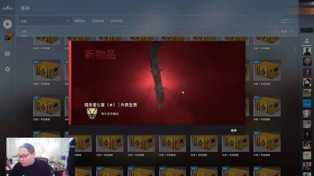PDD玩csgo开箱,3分钟连出两金,猎杀者匕首和致命紫罗兰