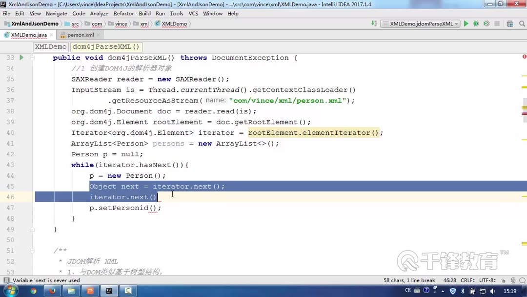千锋java免费教程:第17章 XML与.四种解析的比较