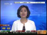 [315在行动]北京社保中心郑重提示 违规补缴社保个人账户将被清理