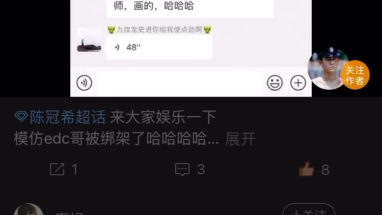 经典模仿陈冠希