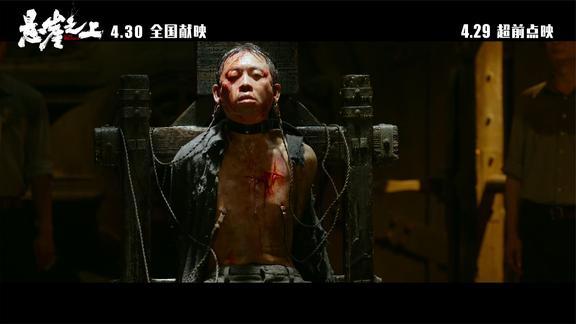 张译于和伟演绎残酷谍战 《悬崖之上...