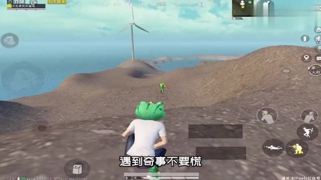 和平精英求真相:万能标记新玩法,还能自制小玩偶!