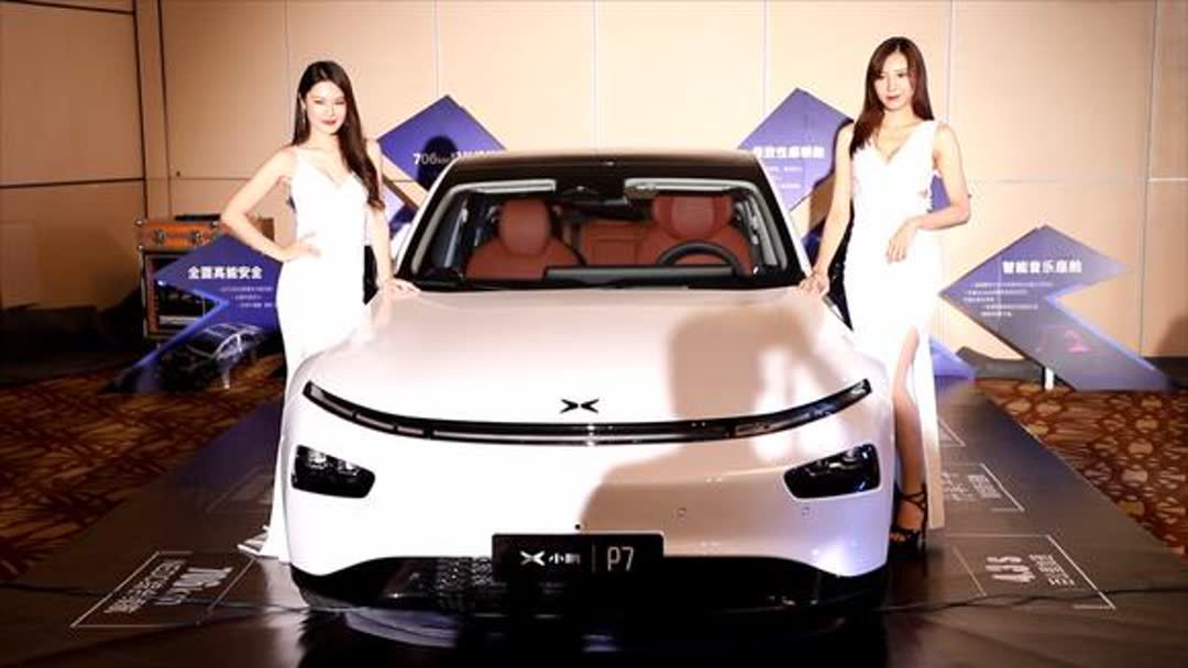 补贴后售价22.99万元起 超长续航智能轿跑小鹏P7上市