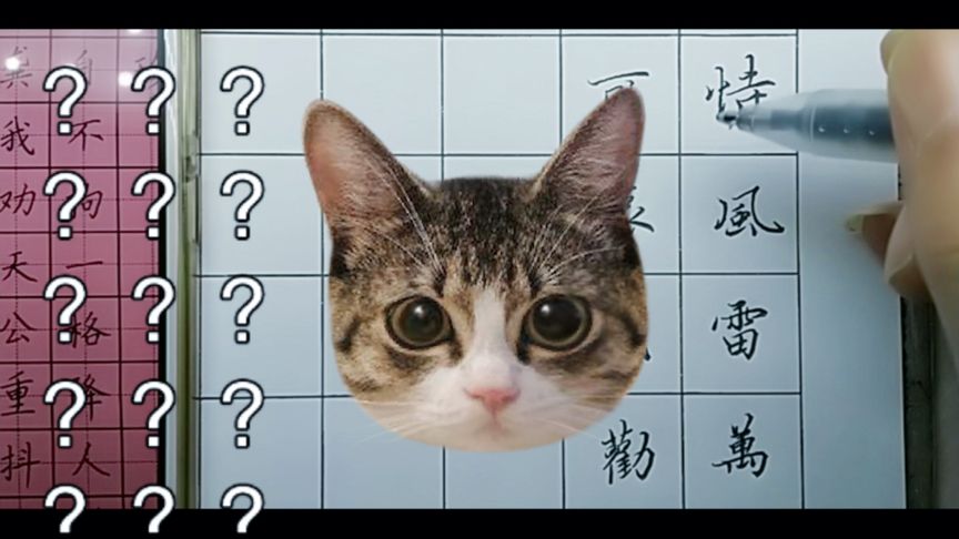硬笔书法楷书写一首诗,楷书可以增加行书的笔意让字更灵活。